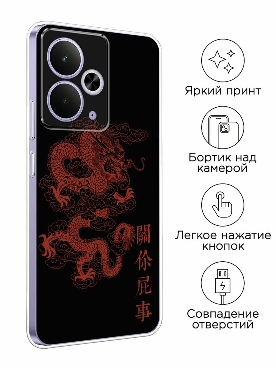 Силиконовый чехол на Realme 14T / Реалми 14Т с принтом "Красный дракон" — фото 1