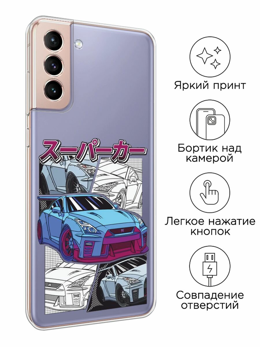 Чехол на Samsung Galaxy S21 + / Самсунг Галакси S21 Плюс с принтом "JDM коллаж", прозрачный — фото 1