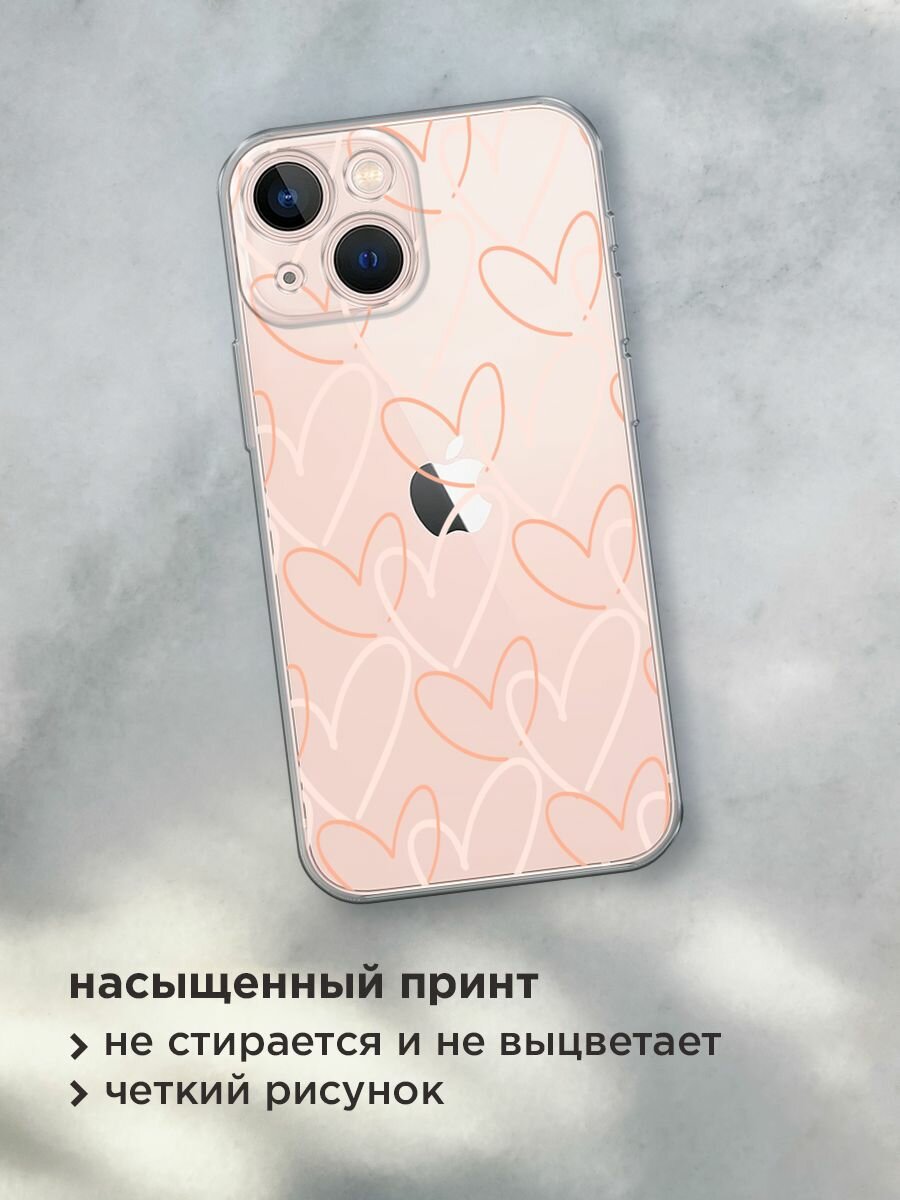 Чехол на Apple iPhone 13 mini / Айфон 13 мини с принтом "Узор из сердечек", прозрачный — фото 1