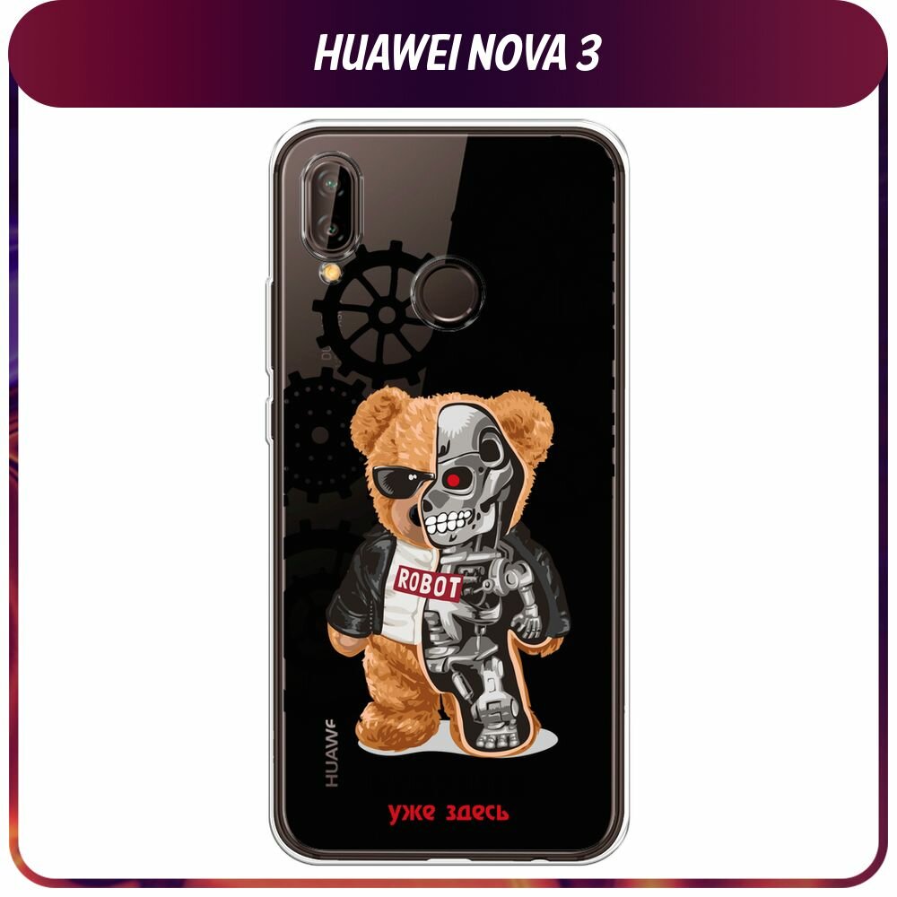Чехол на Huawei Nova 3 / Хуавей Нова 3 с принтом "Будущее уже здесь - 23 февраля", прозрачный