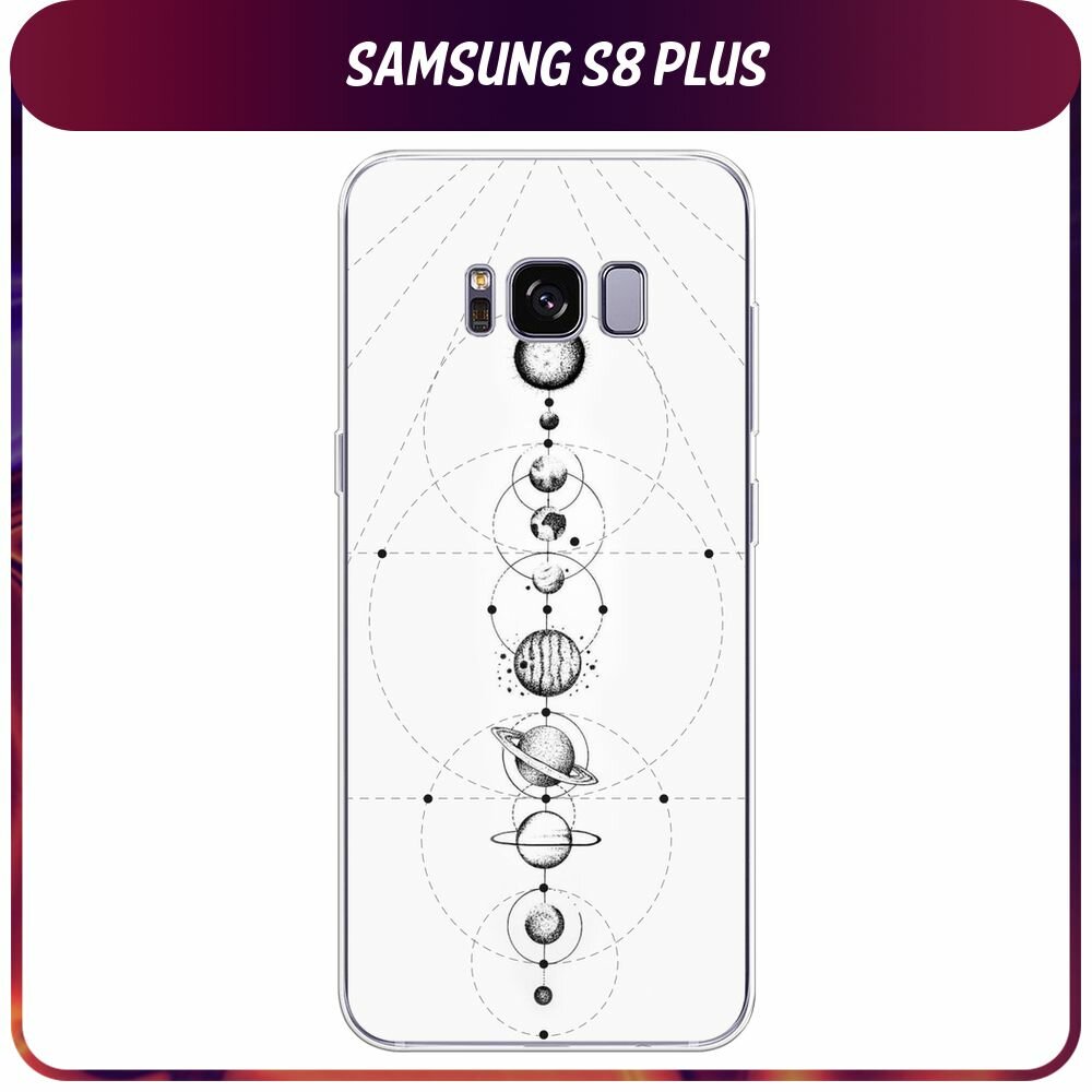 Чехол на Samsung Galaxy S8 + / Самсунг Галакси С8 Плюс с принтом "Парад планет"