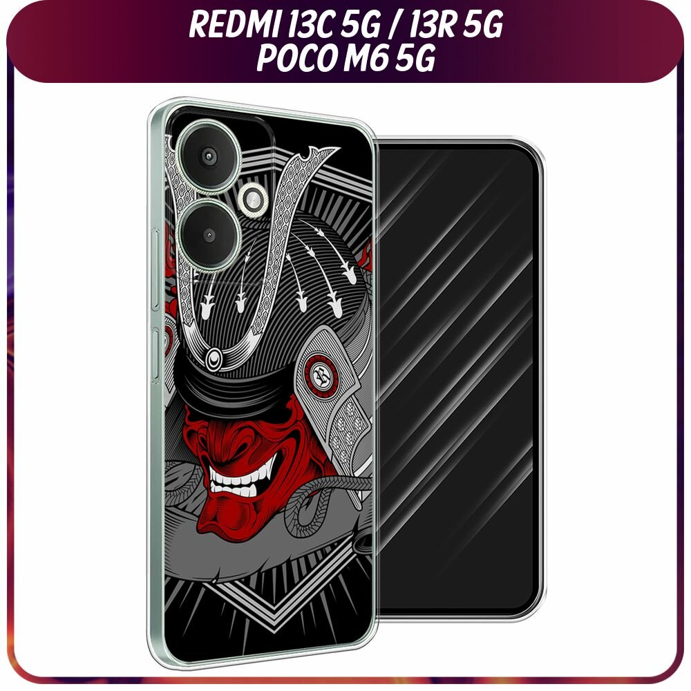 Чехол на Xiaomi Redmi 13C 5G/13R 5G/Poco M6 5G / Сяоми Редми 13C 5G/13R 5G/Поко М6 5G с принтом "Красная маска самурая"