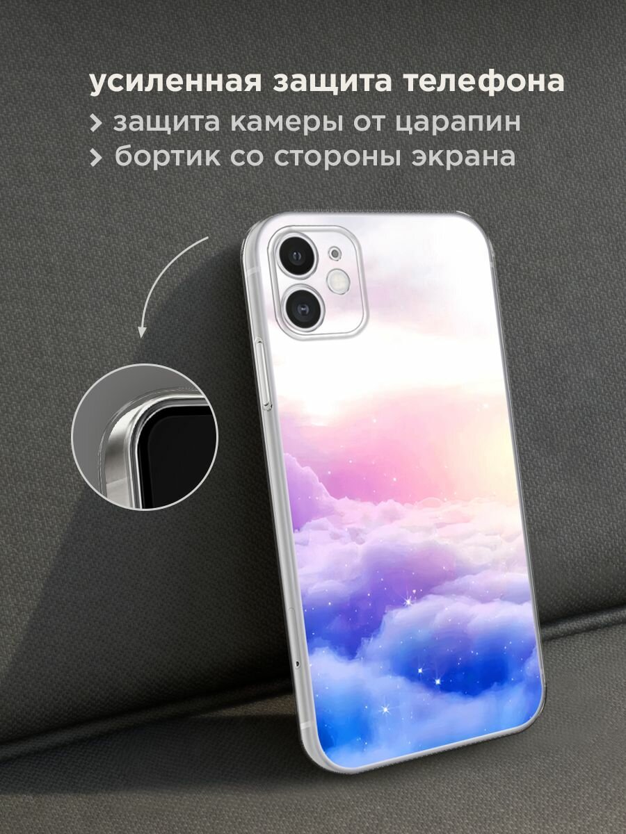 Силиконовый чехол на Apple iPhone 11 / Айфон 11 с принтом "Небеса" — фото 1