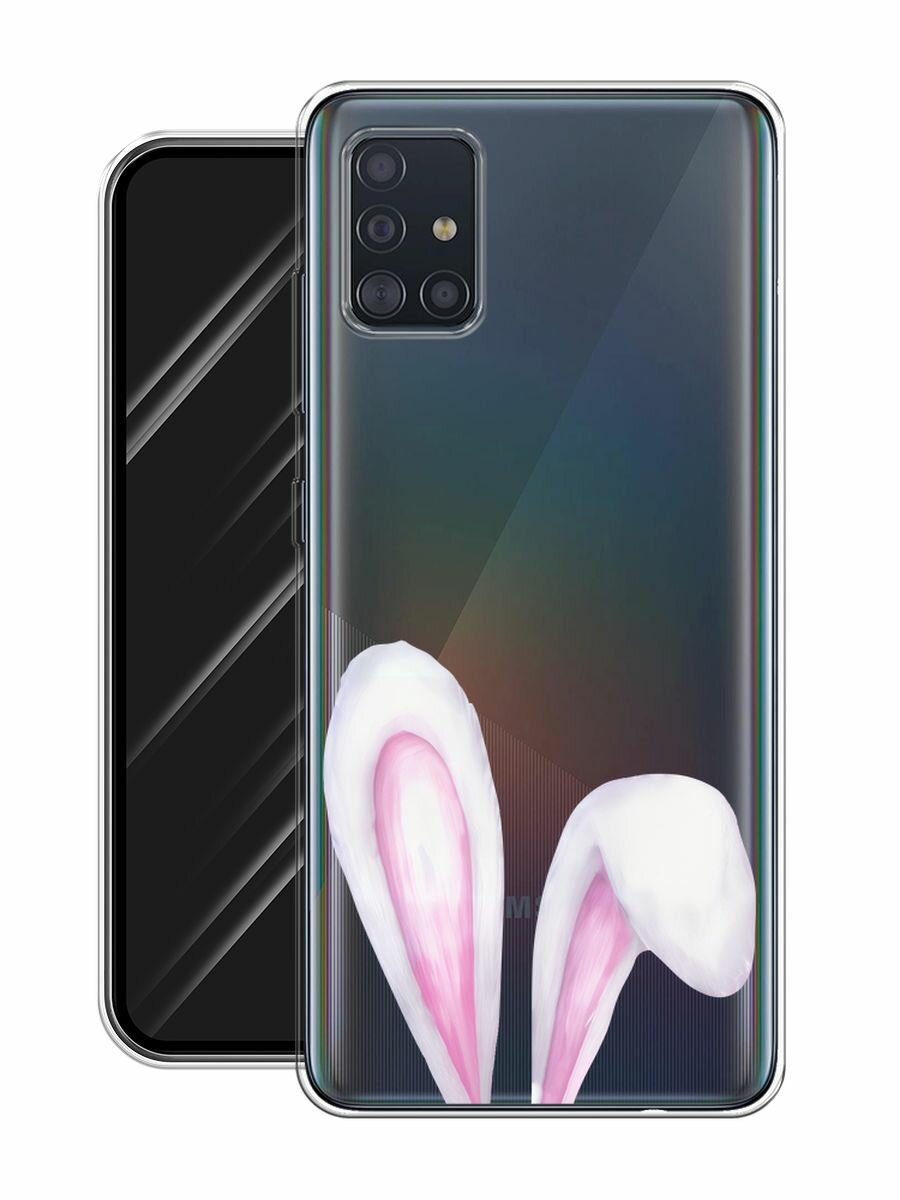 Чехол на Samsung Galaxy A51 / Самсунг Гэлакси А51 с принтом "Кроличьи уши 2", прозрачный — фото 1