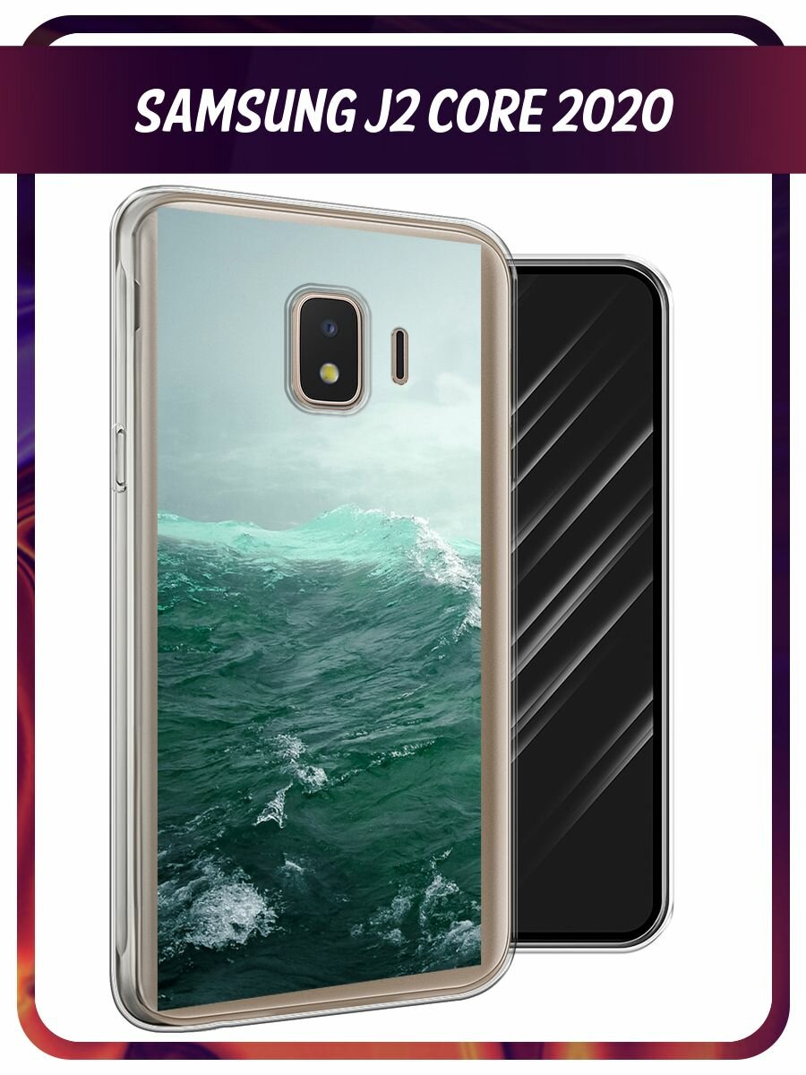 Чехол на Samsung Galaxy J2 Core (2018/2020) / Самсунг Галакси J2 Core (2020) с принтом "Волны 12"