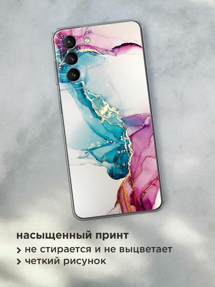 Чехол на Samsung Galaxy S21 / Самсунг Галакси S21 с принтом "Розовые разводы рисунок" — фото 1