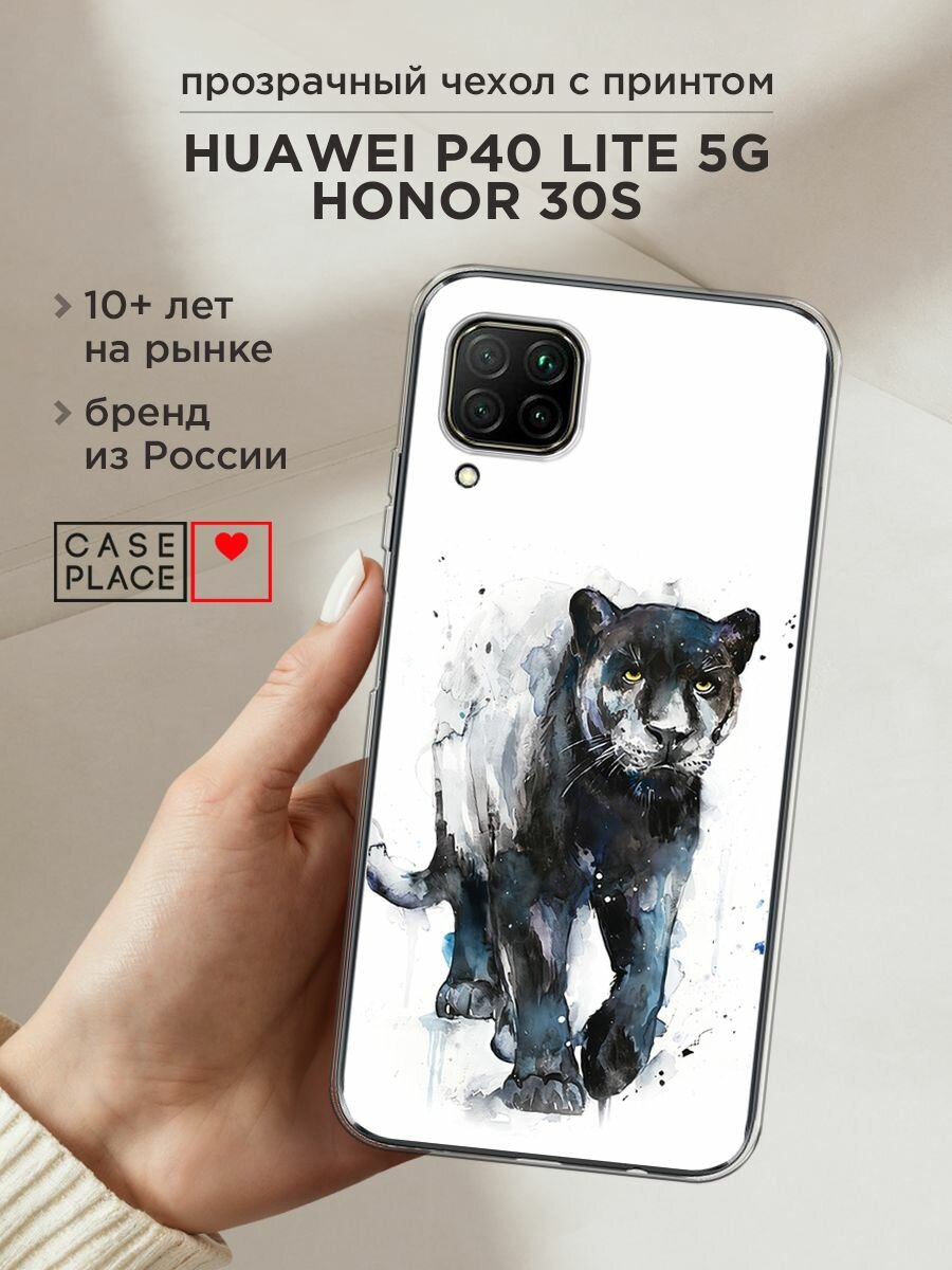 Чехол на Honor 30S Global/Huawei P40 Lite 5G/Nova 7 SE / Хонор 30S с принтом "Пантера арт 3"