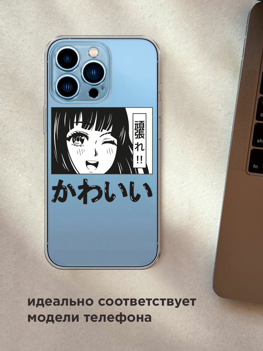 Чехол на Apple iPhone 13 Pro / Айфон 13 Про с принтом "Cute anime girl", прозрачный — фото 1