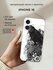 Чехол на Apple iPhone 16 / Айфон 16 с принтом "Череп и ворона 1"