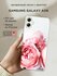 Чехол на Samsung Galaxy A06 / Самсунг Галакси А06 с принтом "Пионы на белом"