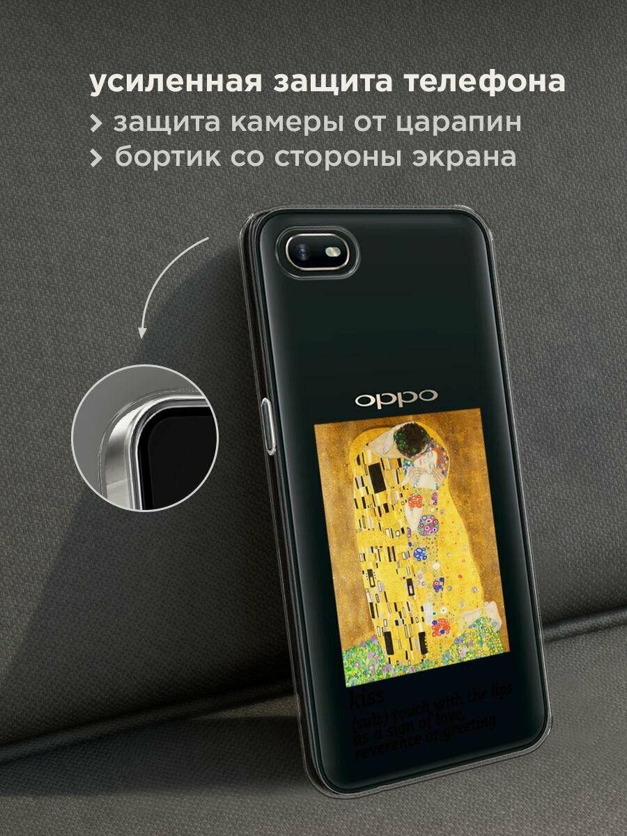 Чехол на Oppo A1k / Оппо А1к с принтом "The kiss", прозрачный — фото 1