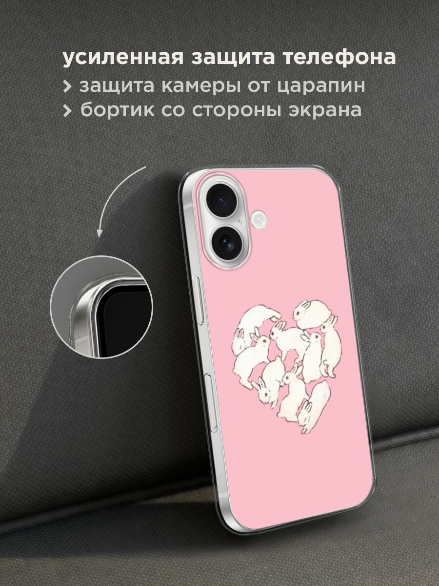 Чехол на Apple iPhone 17 / Айфон 17 с принтом "Сердечко из кроликов 1 - 8 марта" — фото 1
