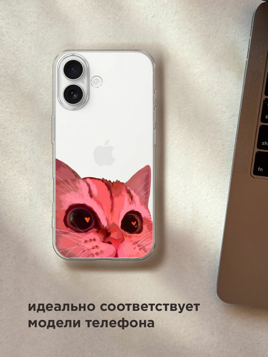 Чехол на Apple iPhone 17 / Айфон 17 с принтом "Affectionate cat - 8 марта", прозрачный — фото 1