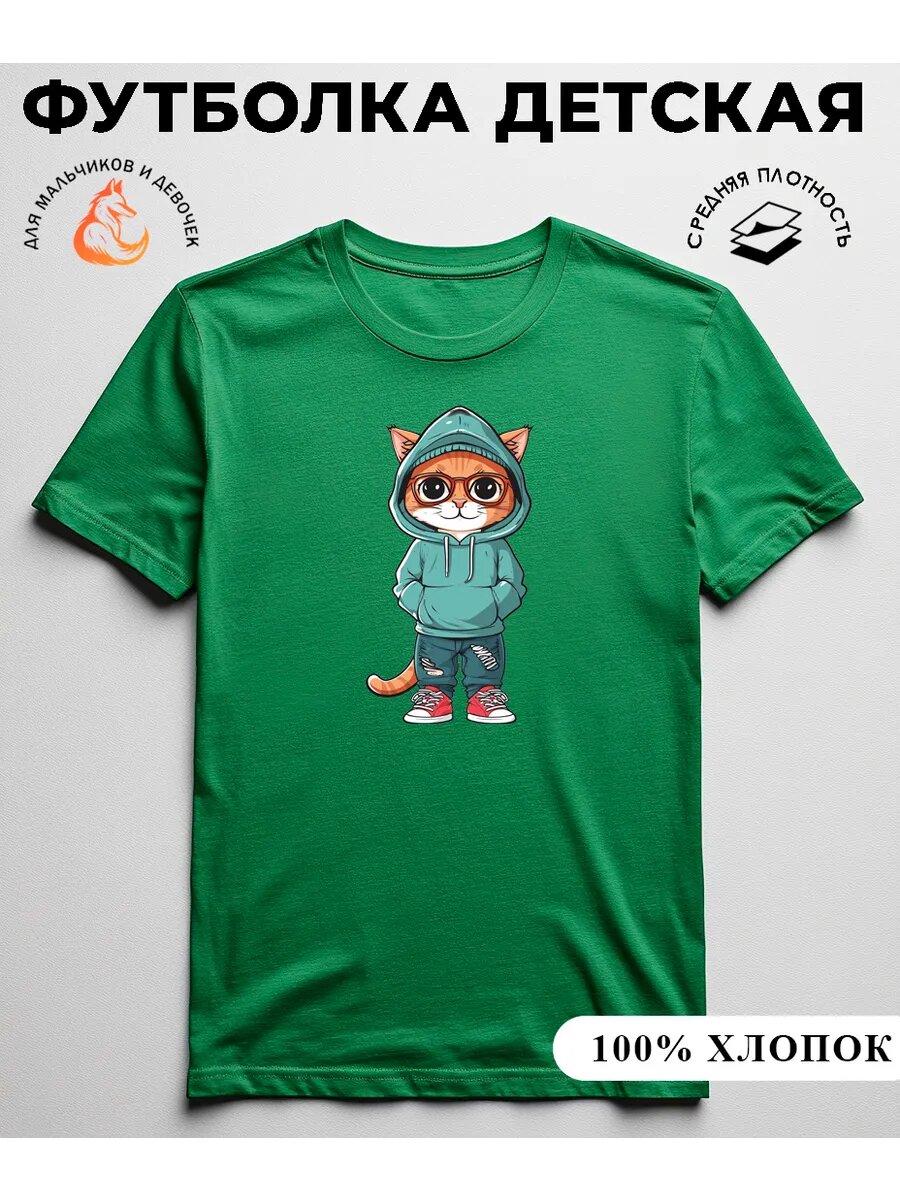 Футболка базовая