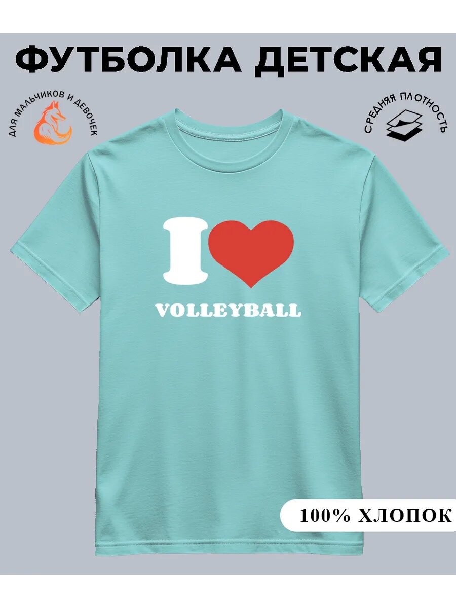 Футболка  базовая