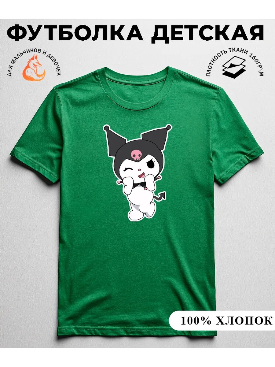 Футболка  базовая