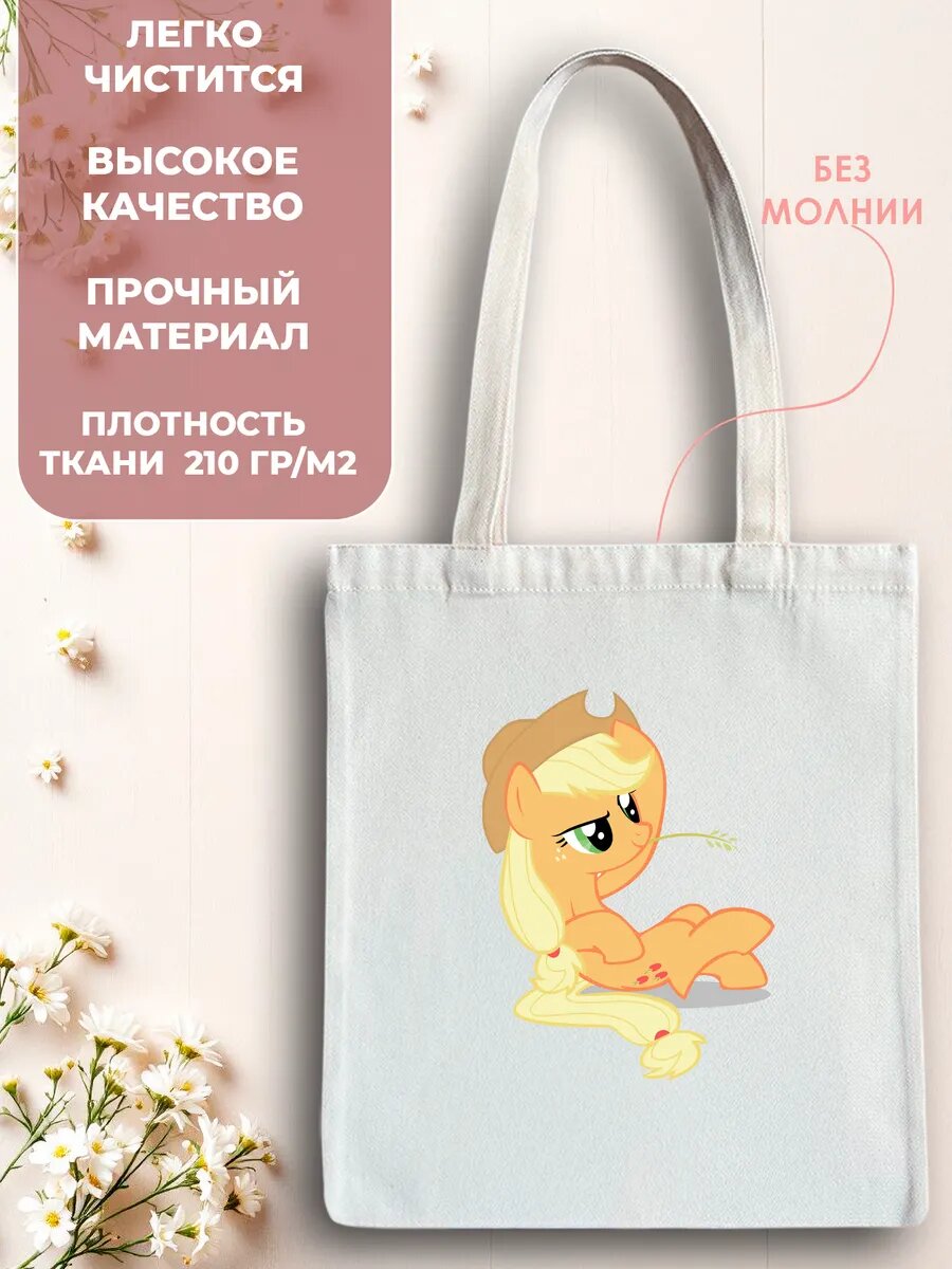 Сумка шоппер LISA PRINT SHH1034, белый — фото 1