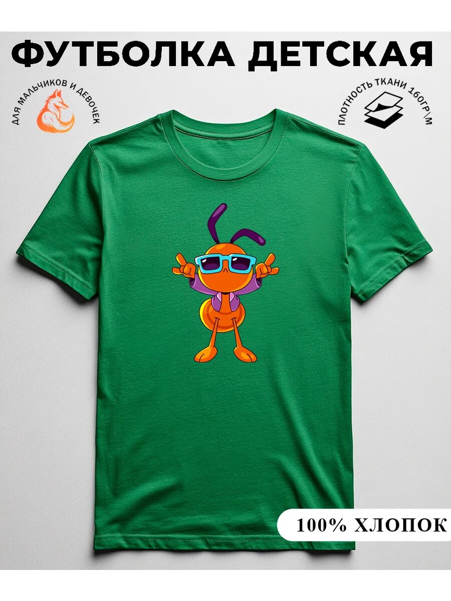 Футболка  базовая