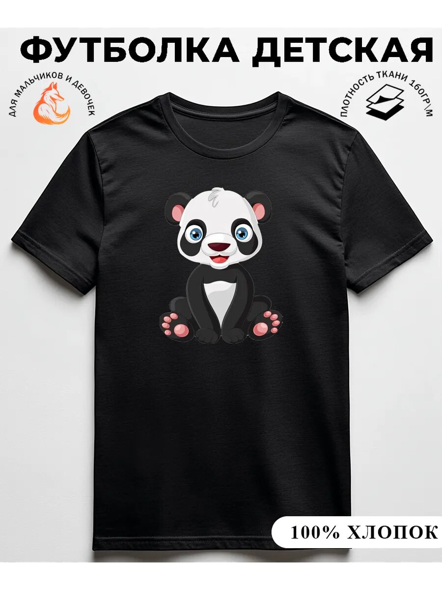Футболка LISA PRINT базовая