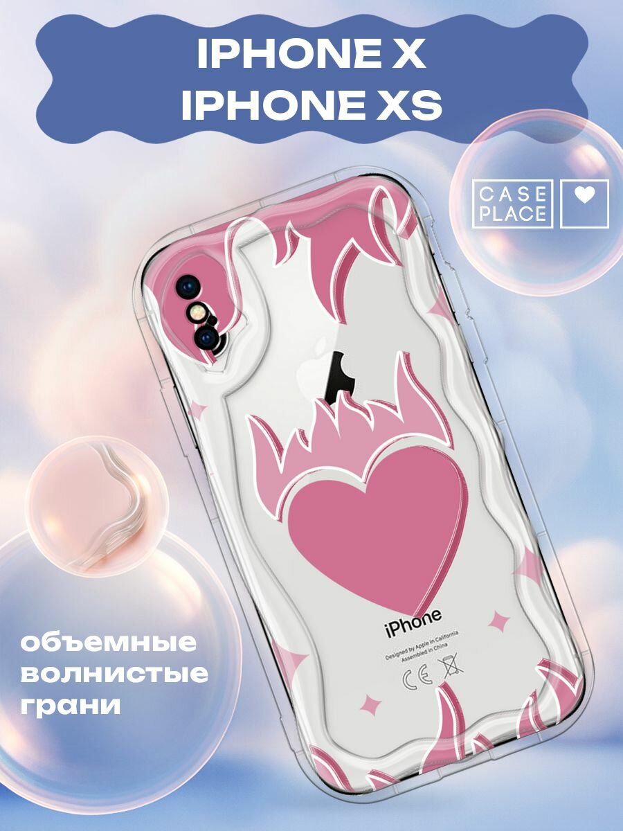 Чехол на Apple iPhone X/XS / Айфон 10/Айфон XS с принтом Розовое сердце с пламенем