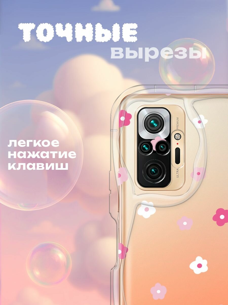 Чехол на Xiaomi Redmi Note 10 Pro / Редми Нот 10 Про с принтом "Весенние цветочки рисунок" — фото 1