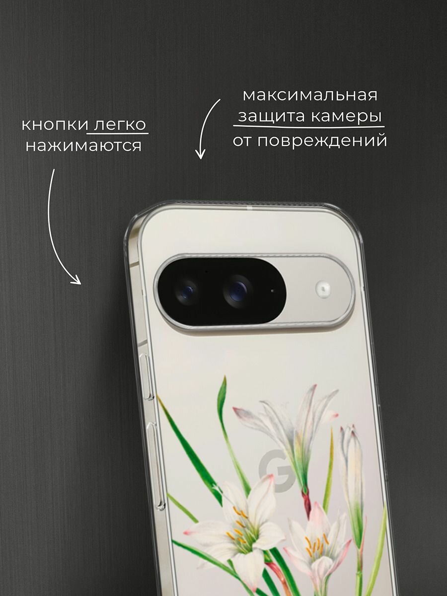 Чехол на Google Pixel 9 / Гугл Пиксель 9 с принтом "White lily", прозрачный — фото 1