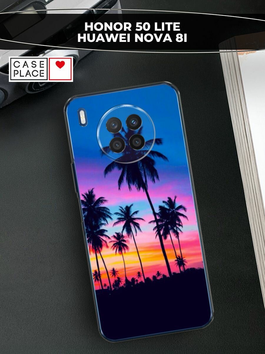 Чехол на Huawei Nova 8i/Honor 50 Lite / Хуавей Нова 8i/Хонор 50 Лайт с принтом "Закат 5"