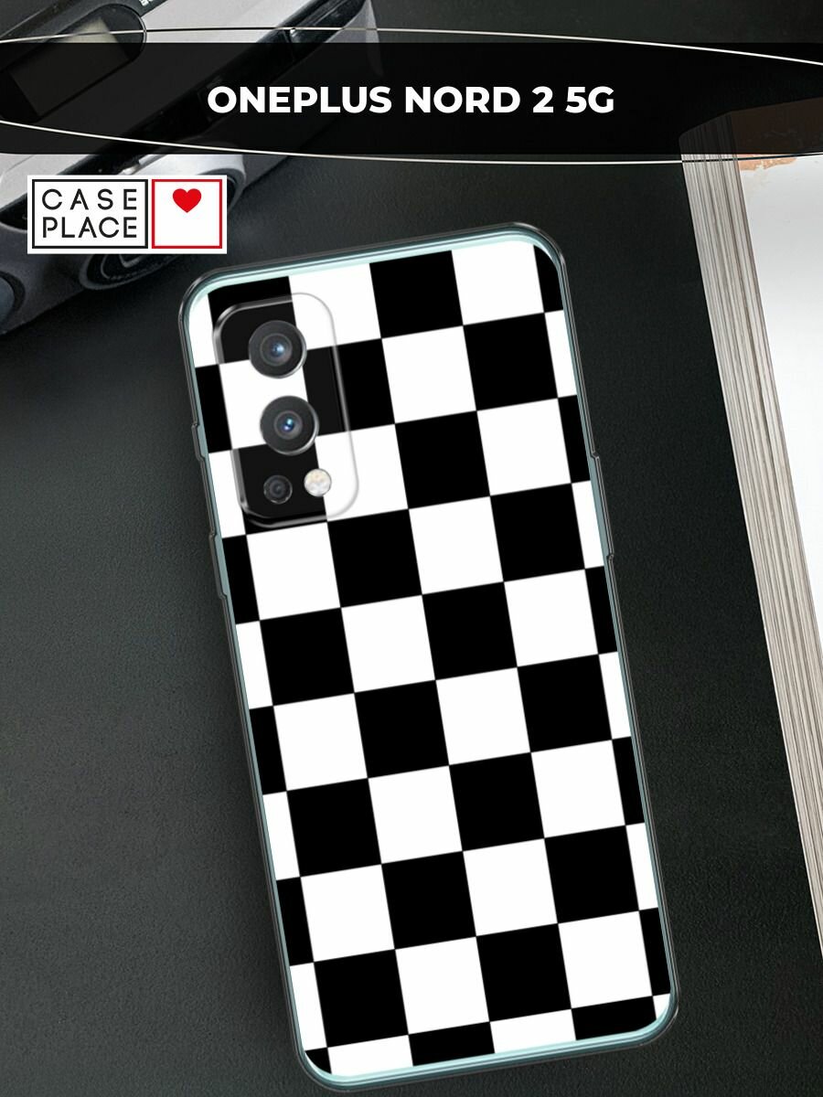 Чехол на OnePlus Nord 2 / ВанПлас Норд 2 с принтом "Шахматная доска"