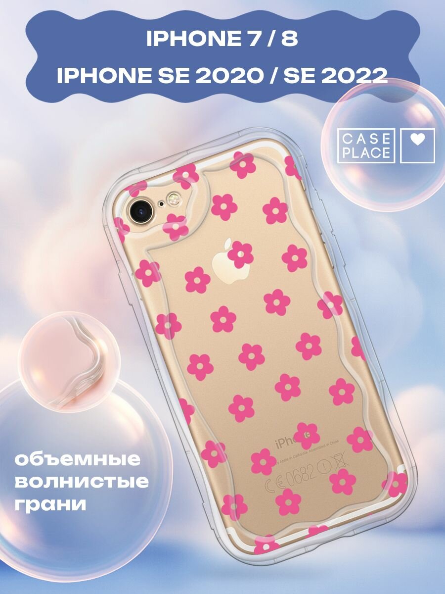 Чехол на Apple iPhone 7/8/SE 2020/SE 2022 / Айфон 7/Айфон 8 с принтом "Розовые цветы паттерн"