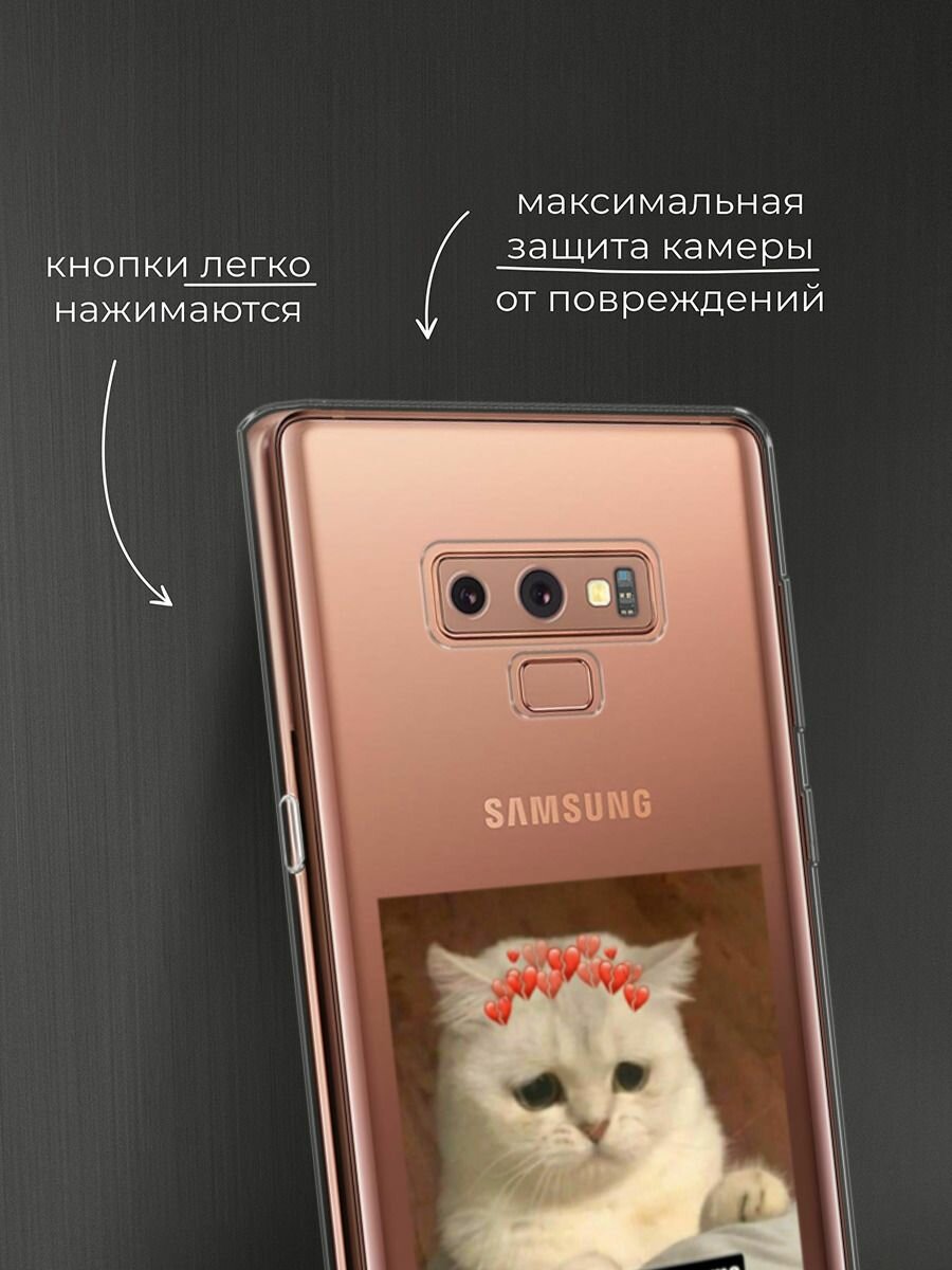 Чехол на Samsung Galaxy Note 9 / Самсунг Галакси Нот 9 с принтом "Грустный котик" — фото 1