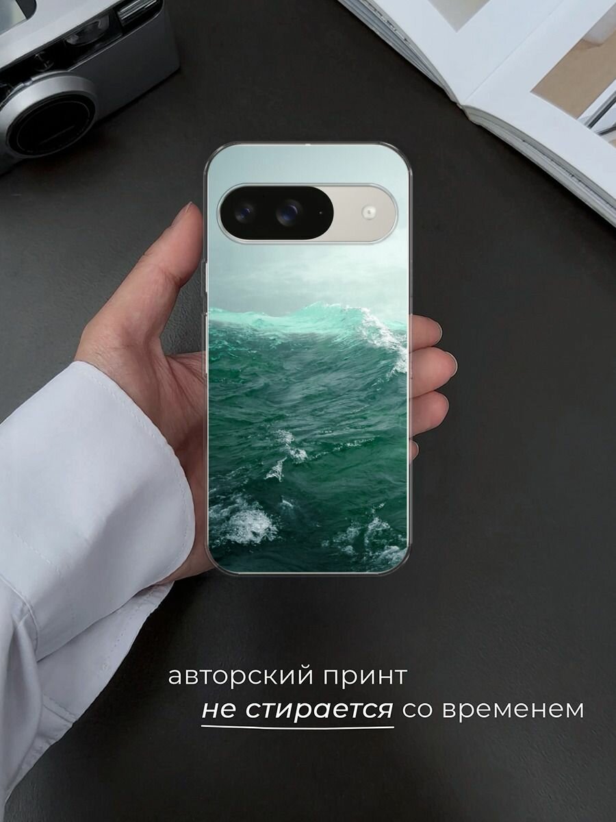 Чехол на Google Pixel 9 / Гугл Пиксель 9 с принтом "Волны 12" — фото 1