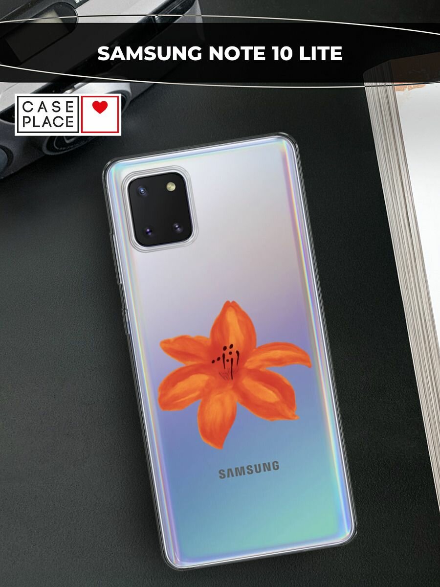 Чехол на Samsung Galaxy Note 10 Lite / Самсунг Гэлакси Нот 10 Лайт с принтом "Оранжевый цветок", прозрачный