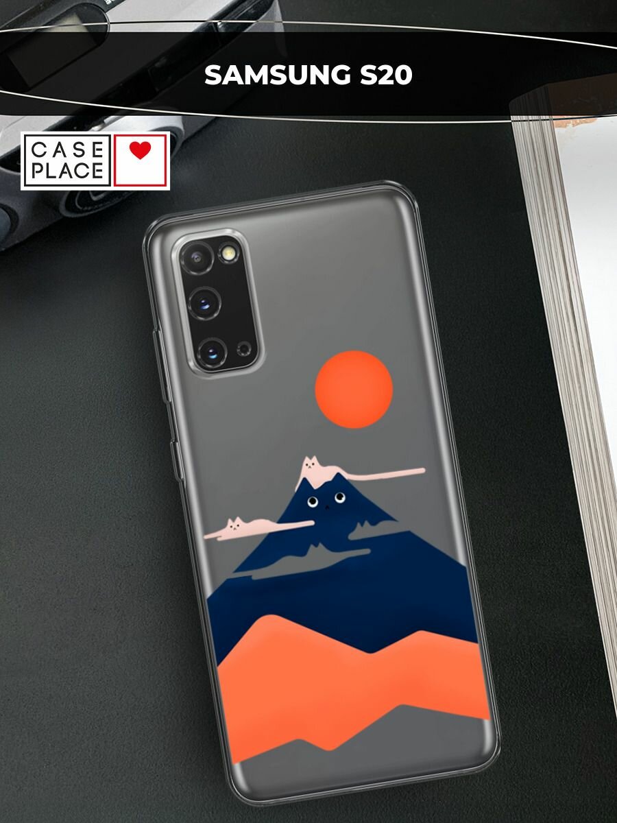 Чехол на Samsung Galaxy S20 / Самсунг Гэлакси S20 с принтом "Кот-гора", прозрачный