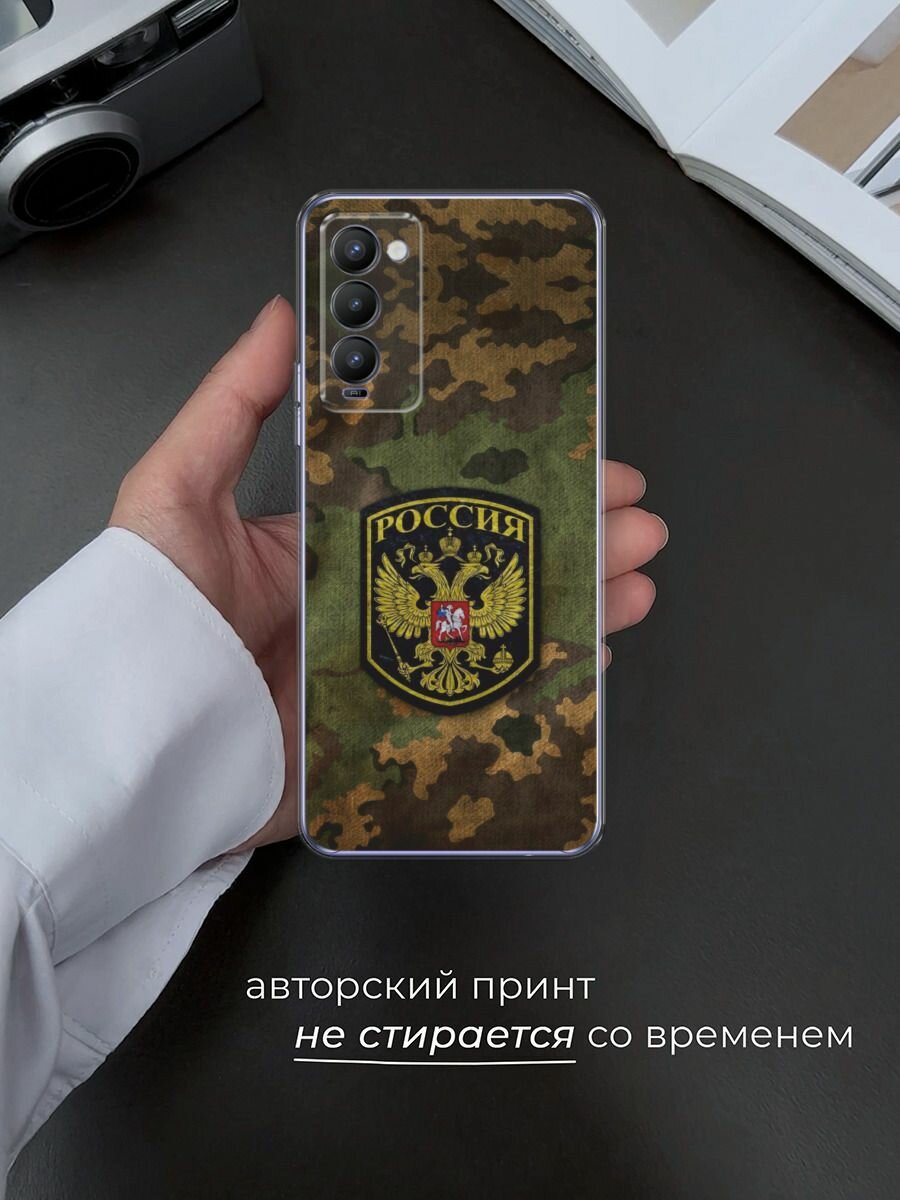 Чехол на Tecno Camon 18/18T / Текно Камон 18/18T с принтом "Камуфляж 4" — фото 1