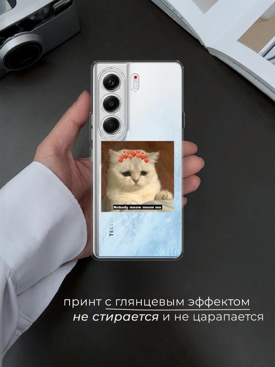 Чехол на Tecno Camon 40 Pro / Текно Камон 40 Про с принтом "Грустный котик" — фото 1