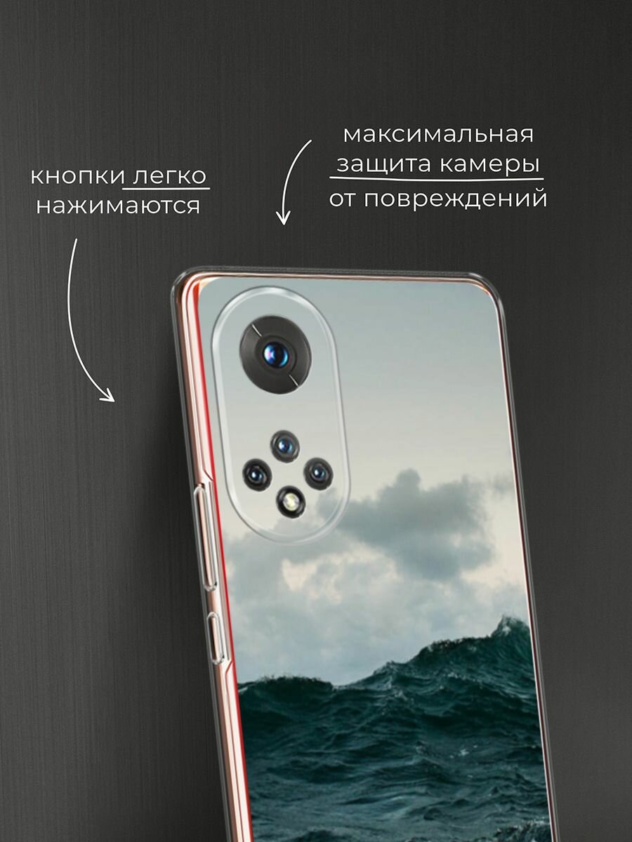 Чехол на Honor 50/Huawei Nova 9 / Хонор 50/Хуавей Нова 9 с принтом "Волны 11" — фото 1