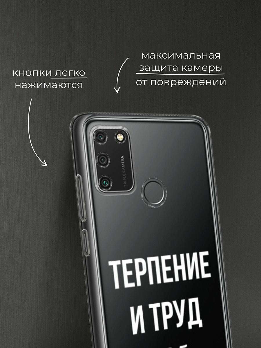 Чехол на Honor 9A / Хонор 9А с принтом "Все я устала", прозрачный — фото 1