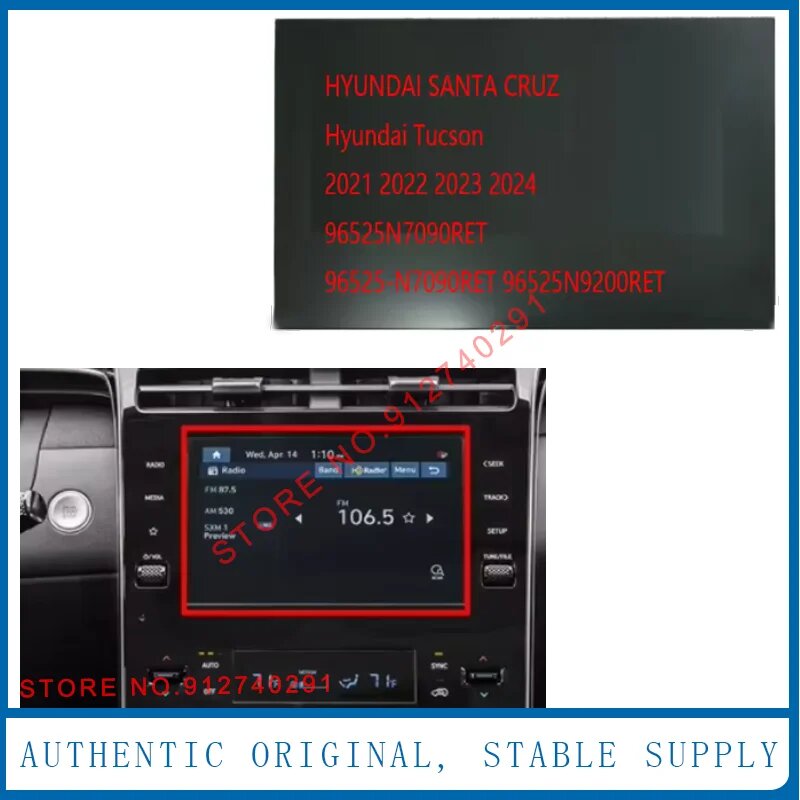 Запасной ЖК-дисплей 8 дюймов для Hyundai Tucson 2021-2024