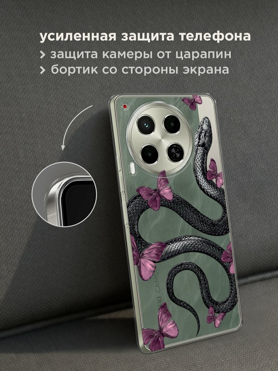 Чехол на Tecno Camon 30 5G / Текно Камон 30 5G с принтом "Snake and butterflies 2" — фото 1