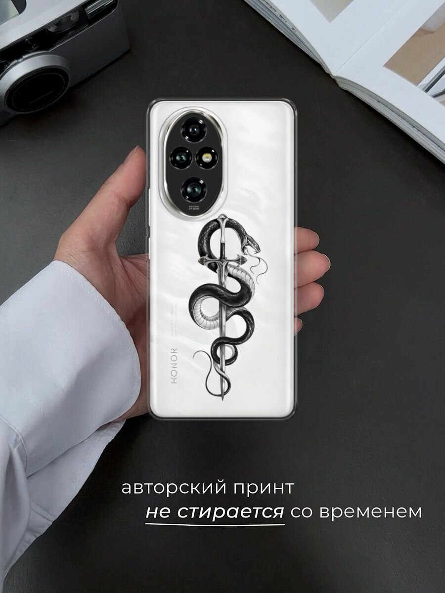 Чехол на Honor 200 Pro / Хонор 200 Про с принтом "Змея с мечом чёрная", прозрачный — фото 1