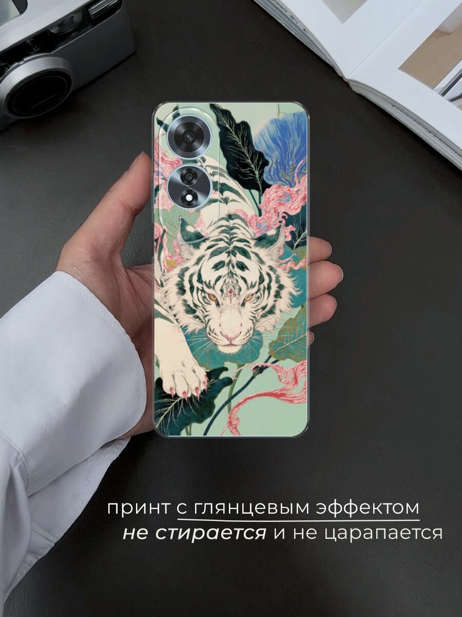 Чехол на Oppo A60 / Оппо А60 с принтом "Охотник" — фото 1