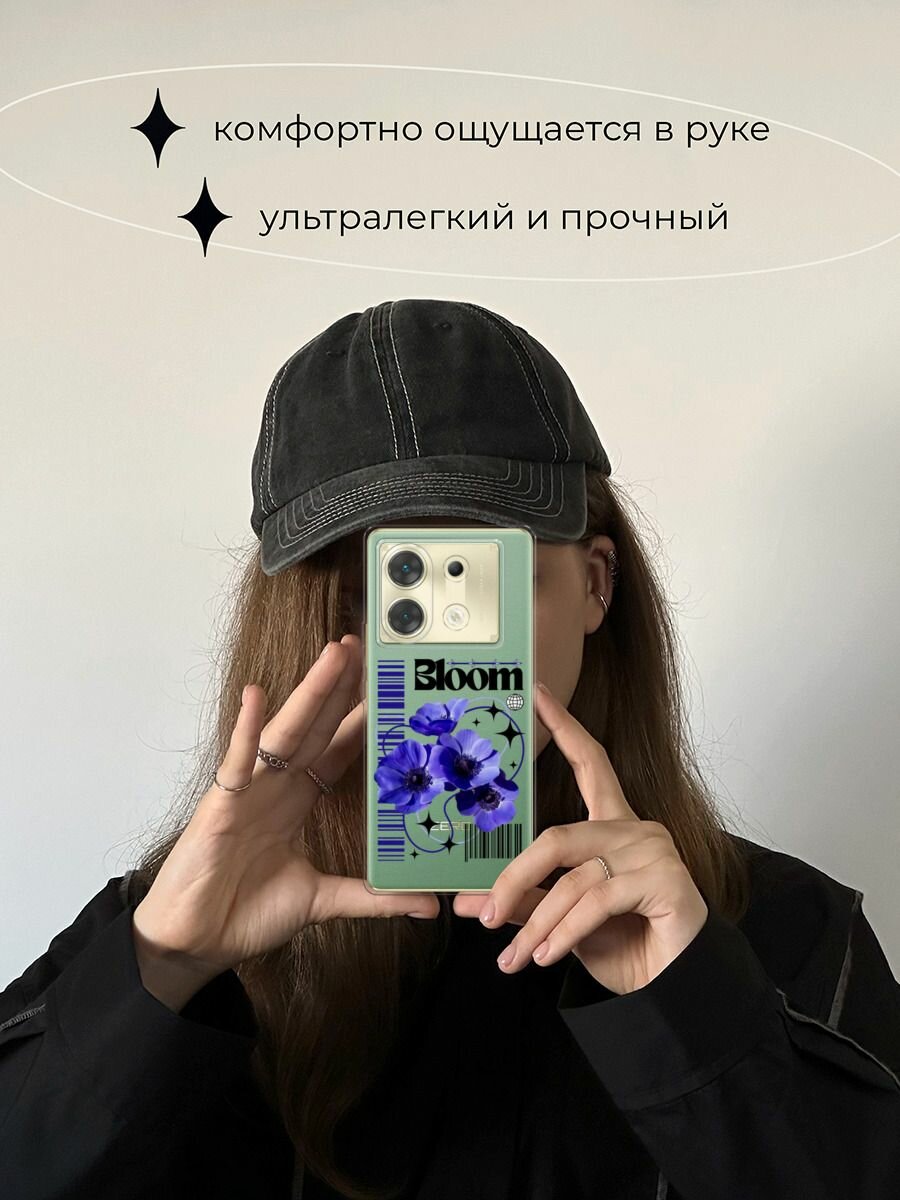 Чехол на Infinix Zero 30 5G / Инфиникс Зеро 30 5G с принтом "Завораживающие анемоны", прозрачный — фото 1
