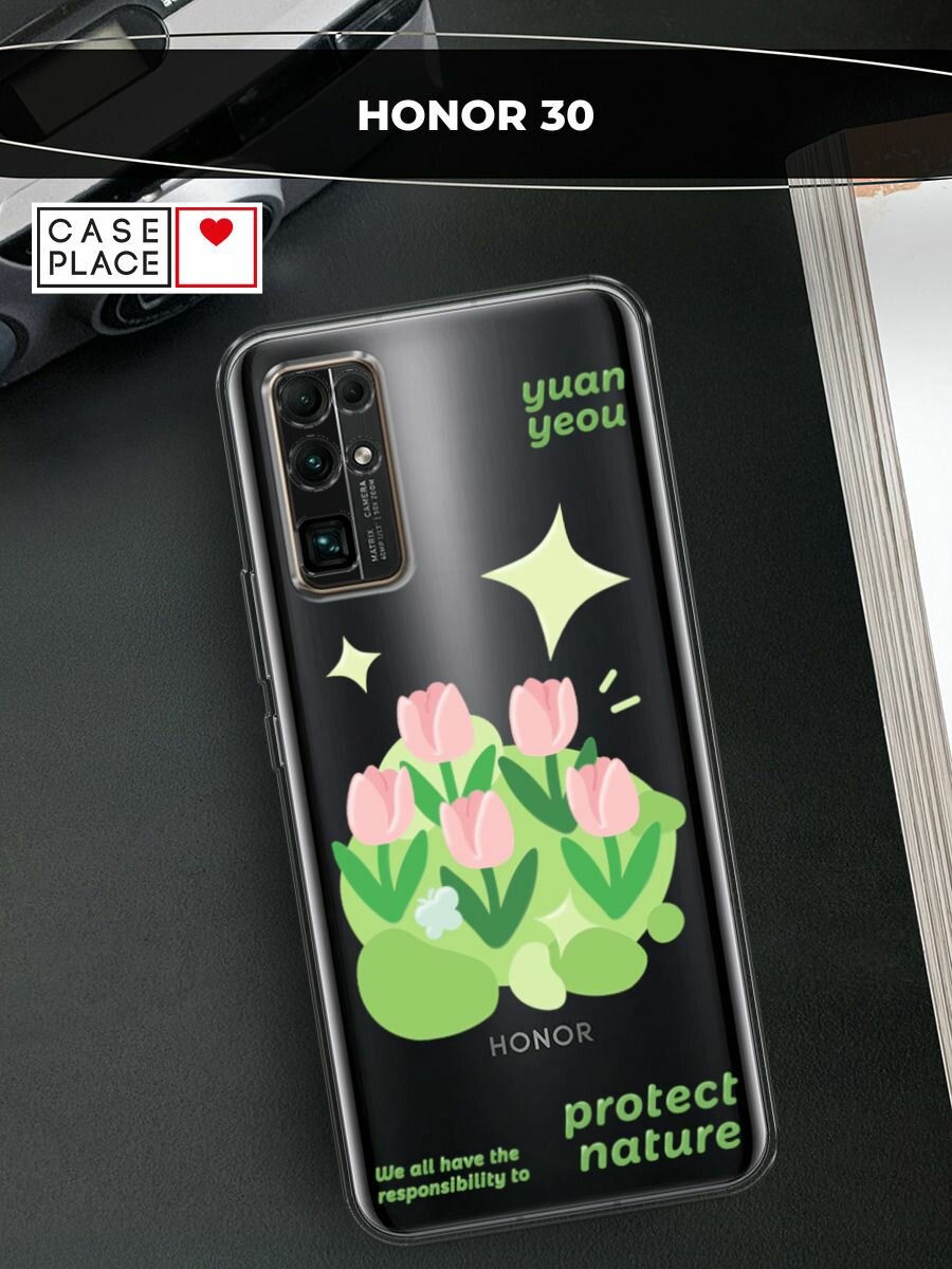 Чехол на Honor 30 / Хонор 30 с принтом "Protect nature"