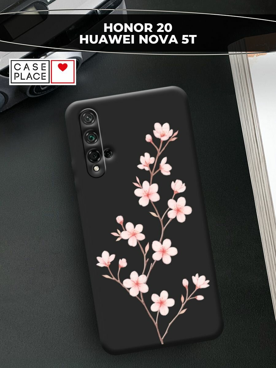 Чехол на Honor 20 / Хонор 20 с принтом "Веточка сакуры 3"
