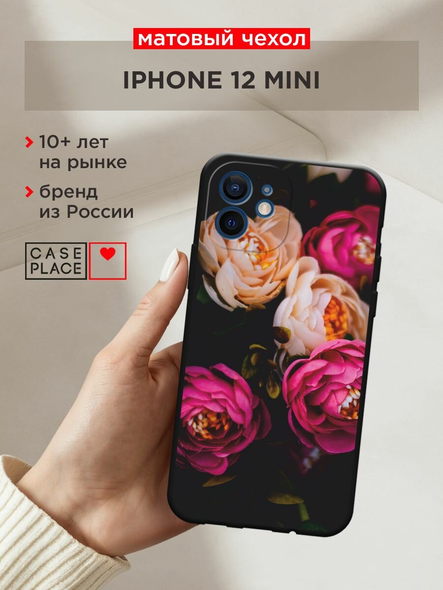 Черный матовый чехол на Apple iPhone 12 mini / Айфон 12 Мини с принтом "Розовые пионы на черном"