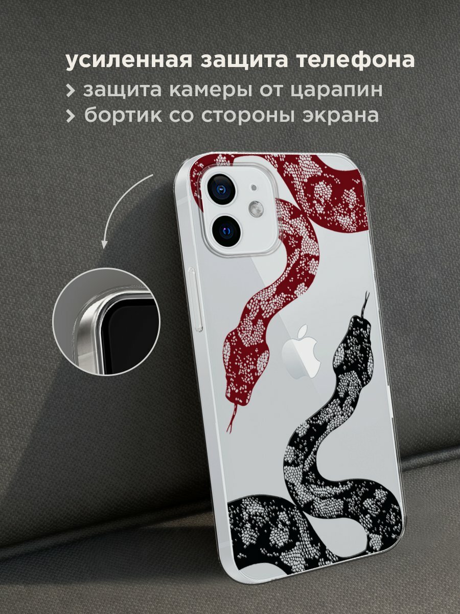 Чехол на Apple iPhone 12/12 Pro / Айфон 12/12 Про с принтом "Силуэты змей 8" — фото 1
