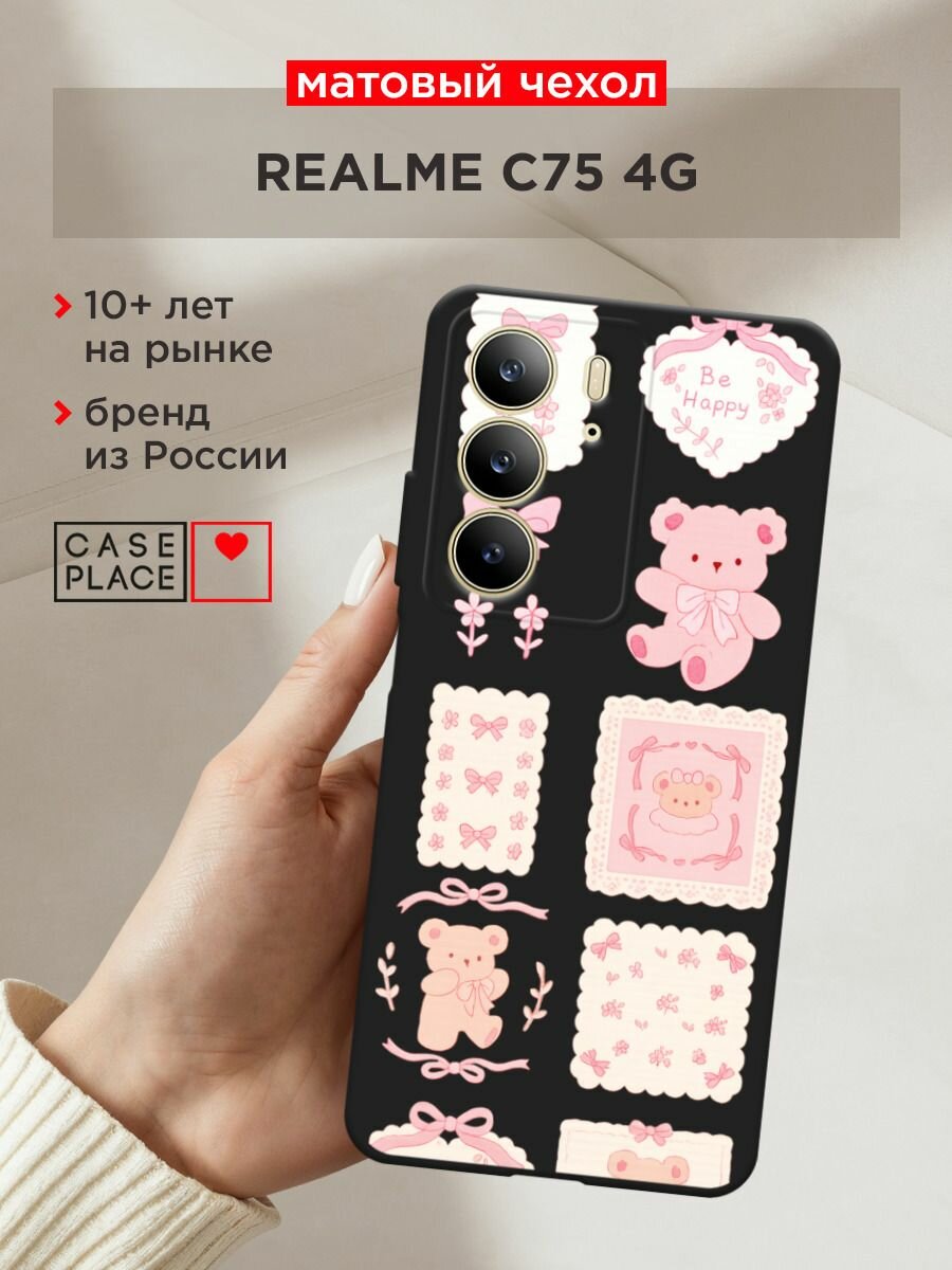 Чехол на Realme C75 4G / Реалми C75 4G с принтом "Розовые марки", прозрачный