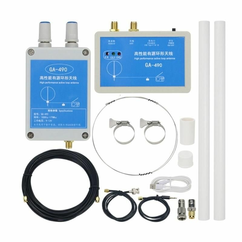 GA-490 Активная петля антенна с короткой волнкой на открытом воздухе 100 кГц-179 МГц с легким дизайном для радио, - Питатель 10 М