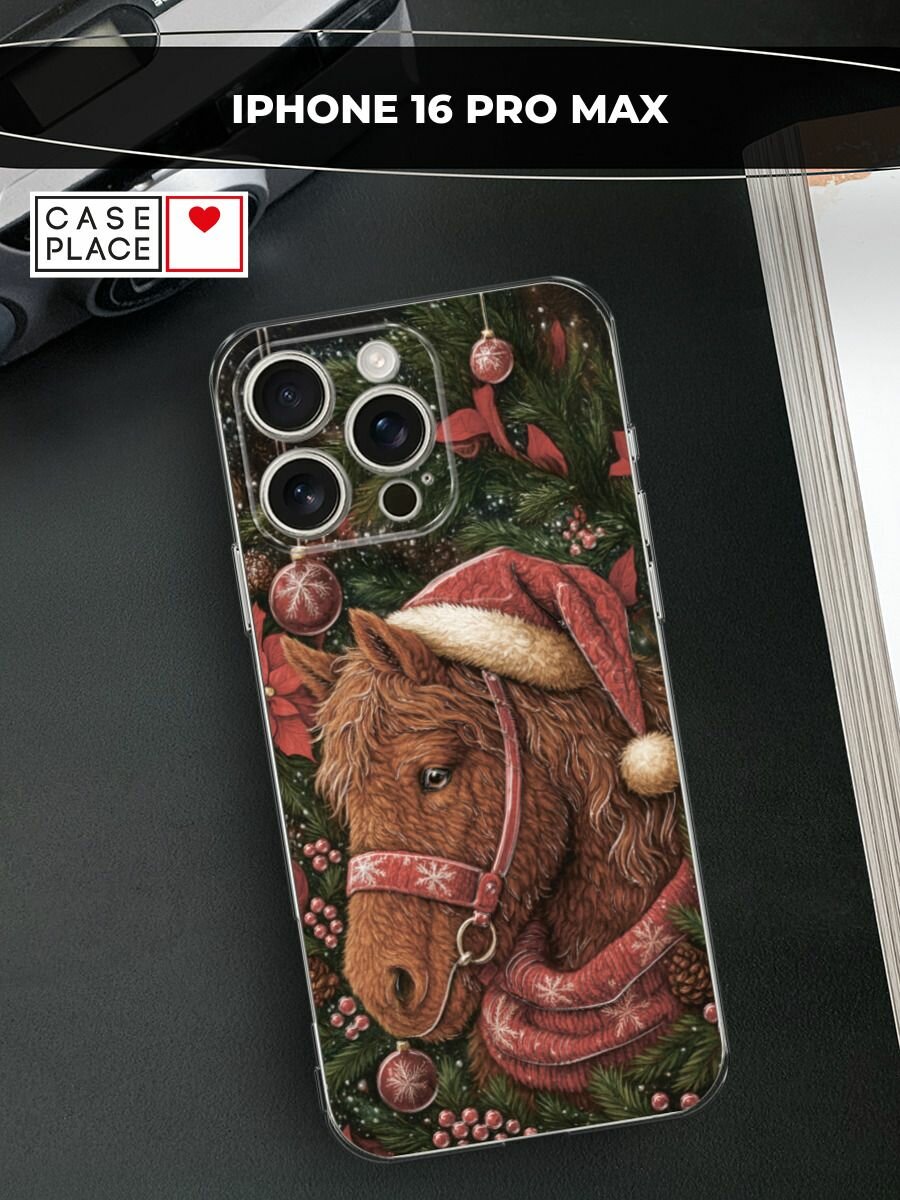 Чехол на Apple iPhone 16 Pro Max / Айфон 16 Про Макс с принтом "Бурый сказочный конь 2"