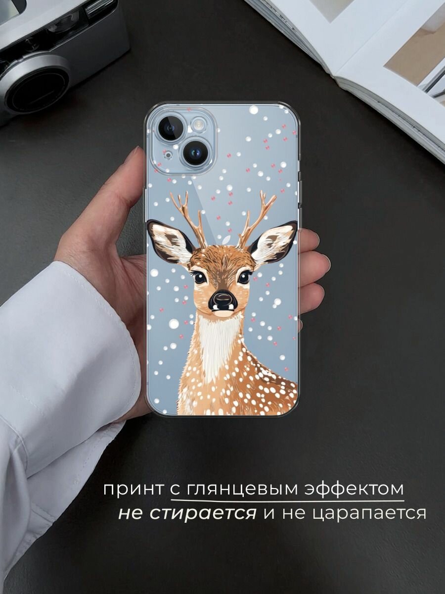 Чехол на Apple iPhone 14 / Айфон 14 с принтом "Гордый олень 3" — фото 1
